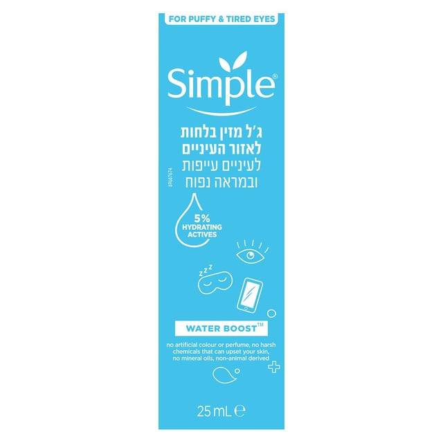 Simple Hydrate+ Eye Gel Soothing Cooling Gel for Tired Eyes Care 25ml ...